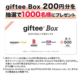 giftee Box 200円分がYouTubeチャンネル登録&リツイートで1,000名にその場で当たる。 | 激安らぼ