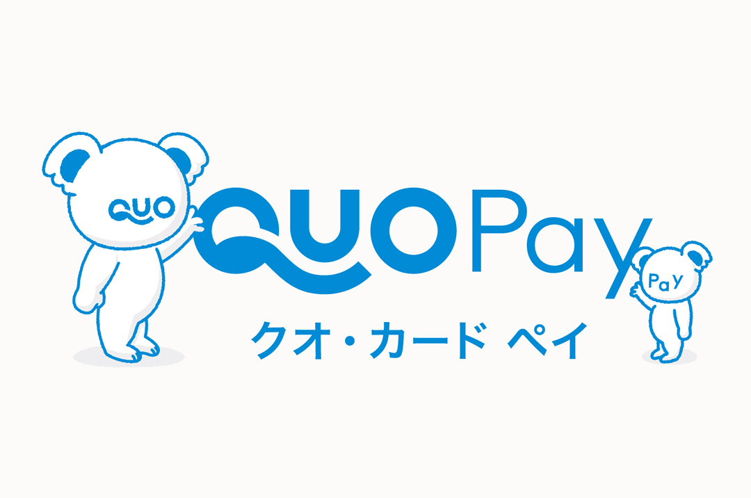 QUOカードPay500円分がフォロー&リツイートで250名に当たる。 | 激安らぼ